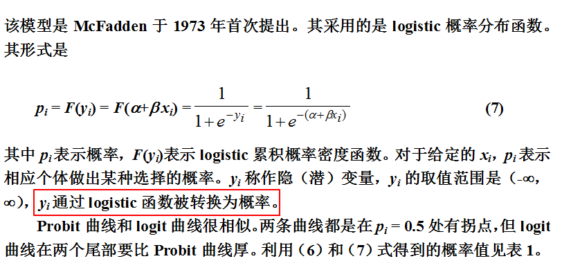 Logistic 回归（Logistic Regression）_logistic回归模型方程-CSDN博客