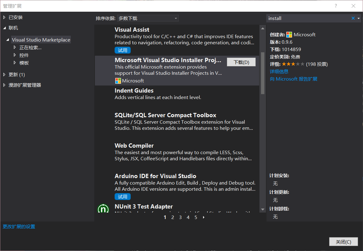 Vs2019下载拓展插件问题vs2019 Javascript插件 Csdn博客 