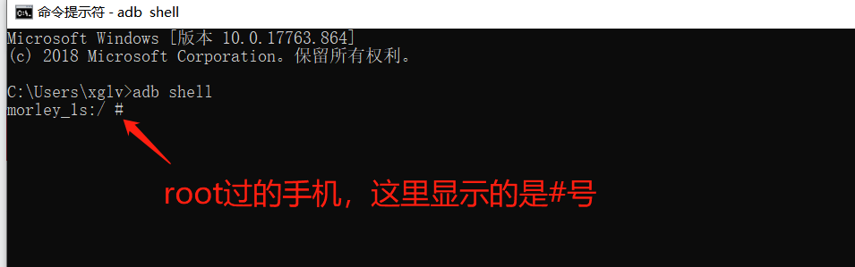 Android之判断手机是否有root权限_android 怎么看有没root-CSDN博客