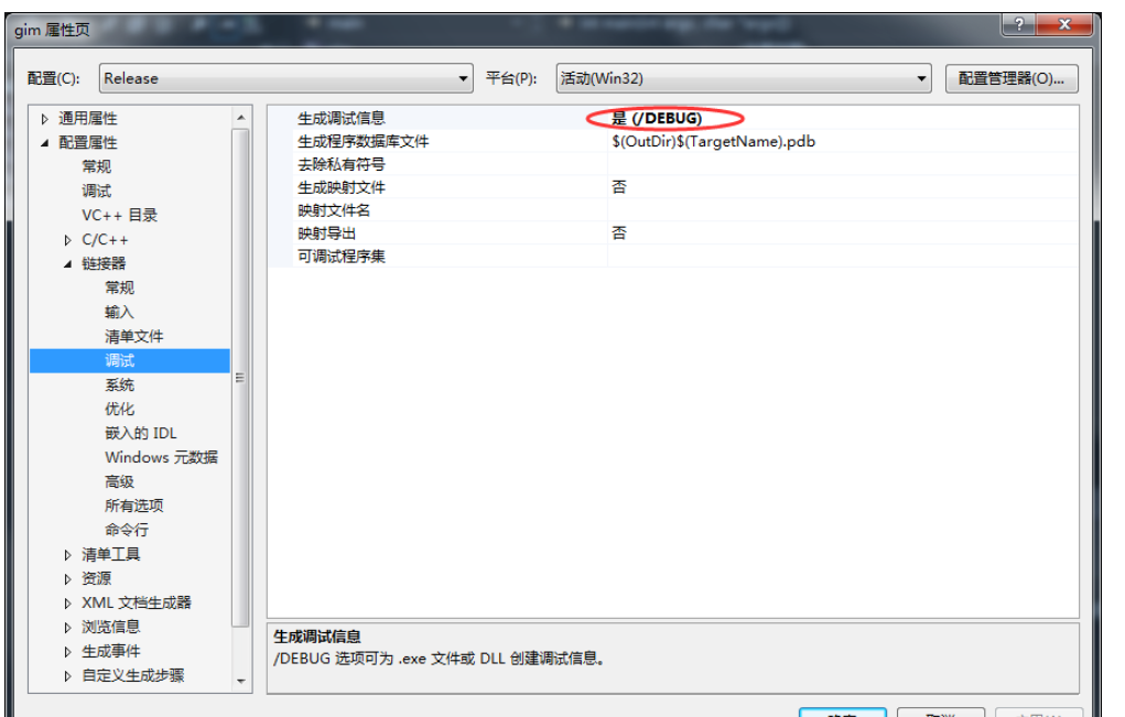 Qt 使用 Google Breakpad 捕获程序崩溃报告（dump文件）_qt 程序崩溃如何捕获-CSDN博客