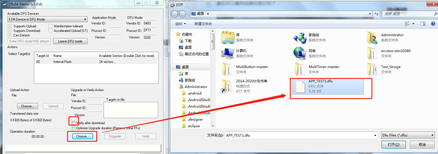 stm32cubeMX学习十九、USB DFU(Download Firmware Update)固件更新_网络_Bruce.yang的嵌入式 ...