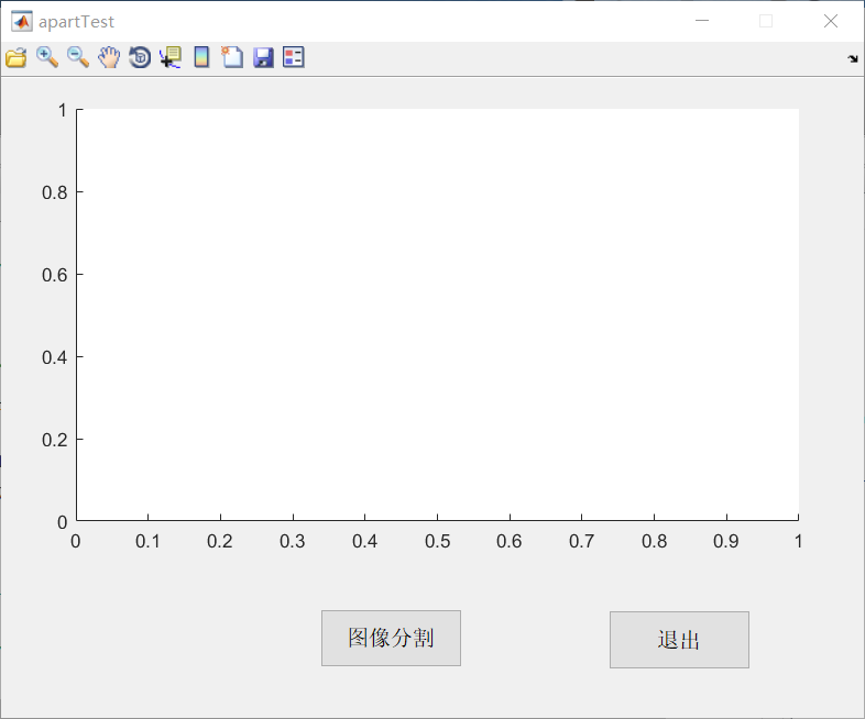 MATLAB图像分割的GUI设计_matlab gui图像分割-CSDN博客