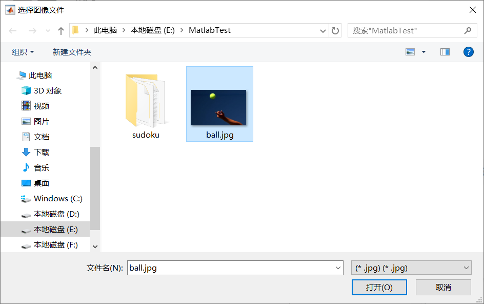MATLAB图像分割的GUI设计_matlab gui图像分割-CSDN博客
