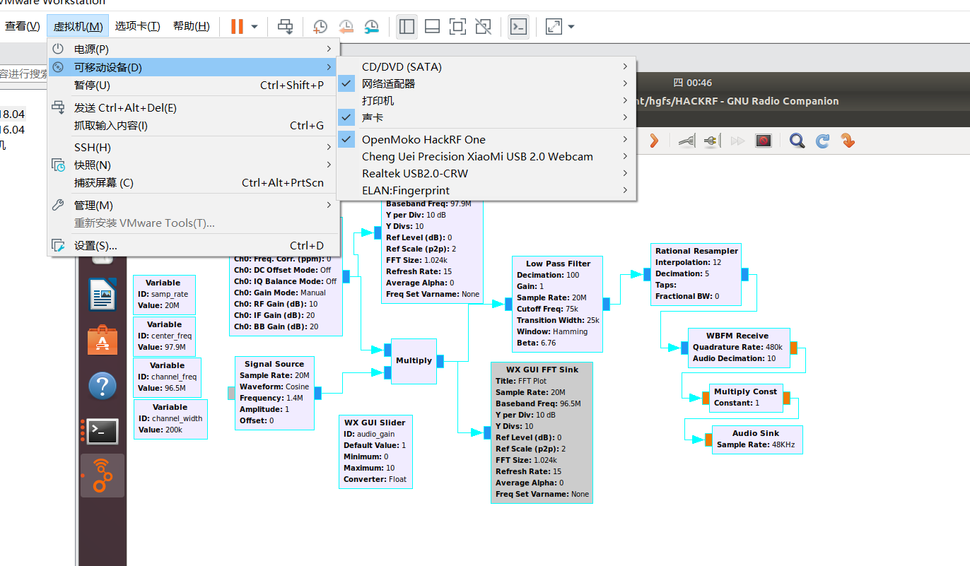 HACK RF学习之旅记录1——填坑历程_sdrsharp hackrf-CSDN博客