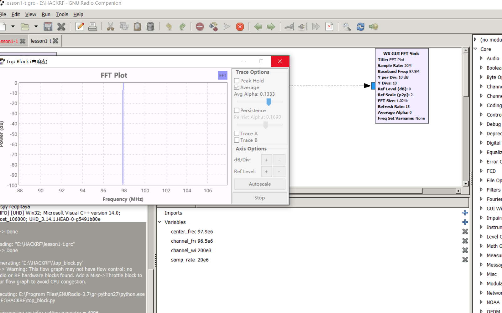 HACK RF学习之旅记录1——填坑历程_sdrsharp hackrf-CSDN博客