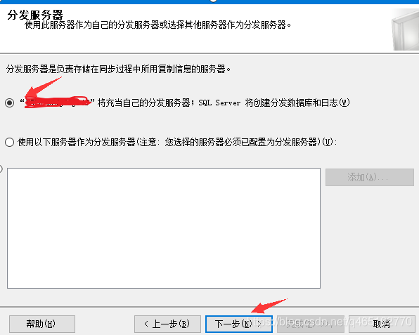 Sqlserver 双机热备份主数据库发布(主从备份)sqlserver双机热备 Csdn博客 9229