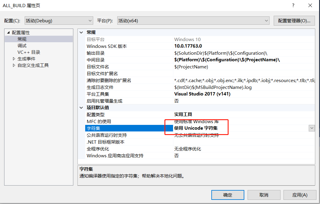 Windows10下VS2017编译MQTT C与编译MQTT C++_mqttversion.c-CSDN博客
