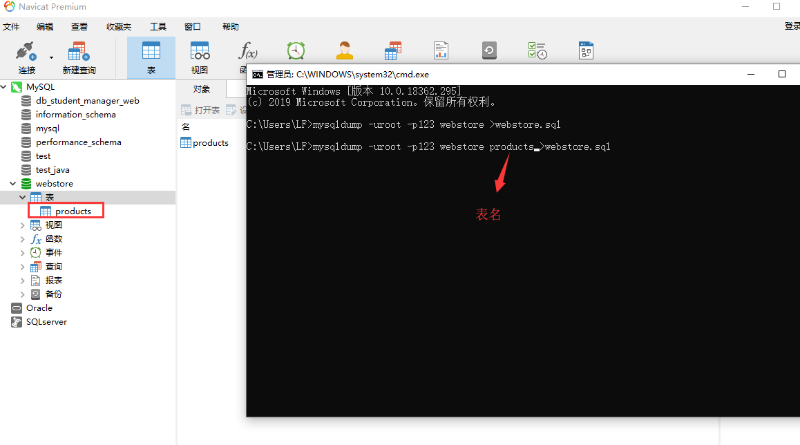 最新mysql安装重装、卸载、配置全教程mysql重装 Csdn博客 