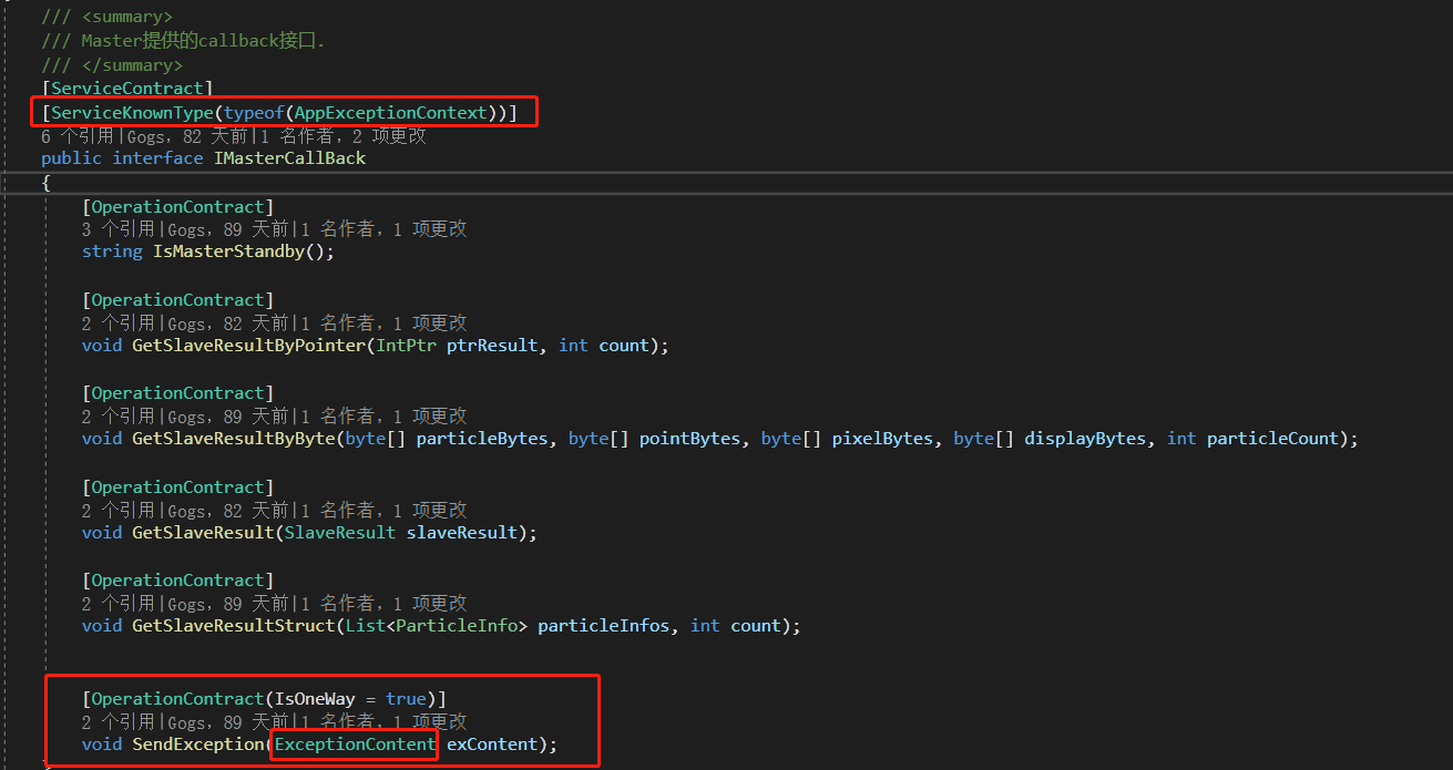 WCF之KnownTypes & ServiceKnownTypes_请考虑使用 datacontractresolver(如果你正在使用 datacontractser-CSDN博客