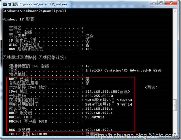 ipconfig 命令-CSDN博客