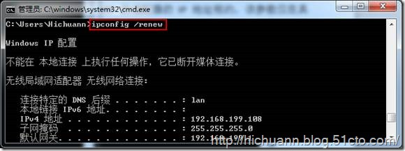 ipconfig 命令-CSDN博客