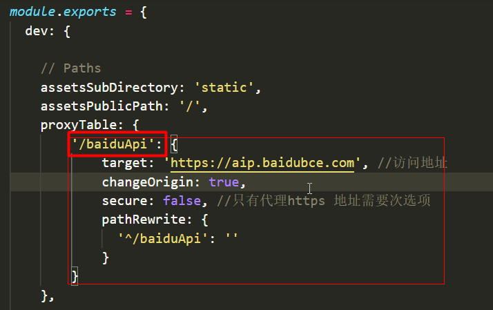 前端调用百度OCR问题： 跨域+编码_vue项目调用百度oci图片转文字-CSDN博客
