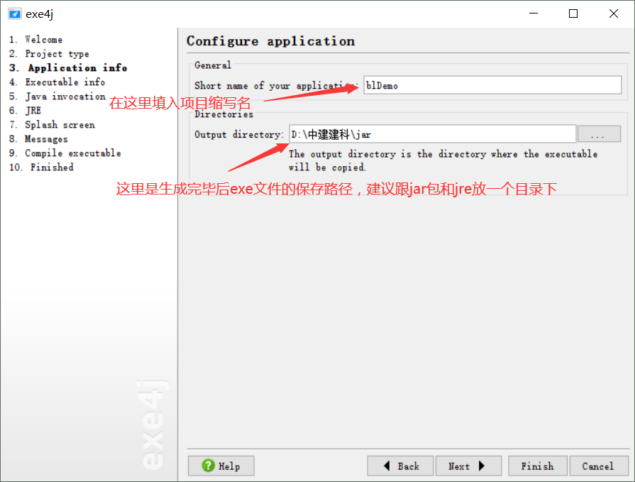 exe4j 实现 jar 转 exe 控制台程序 or springboot or web应用 均可实现 大赞_exe4j加日志打印-CSDN博客