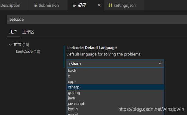 如何在 Vs Code 中调试 Leetcode 代码vscode Leetcode Debug Csdn博客