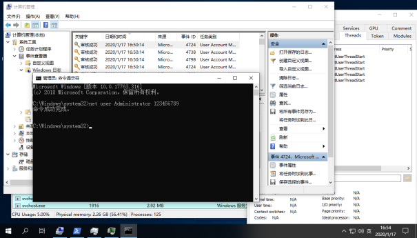 Windows入侵痕迹清理_wevtutil-CSDN博客