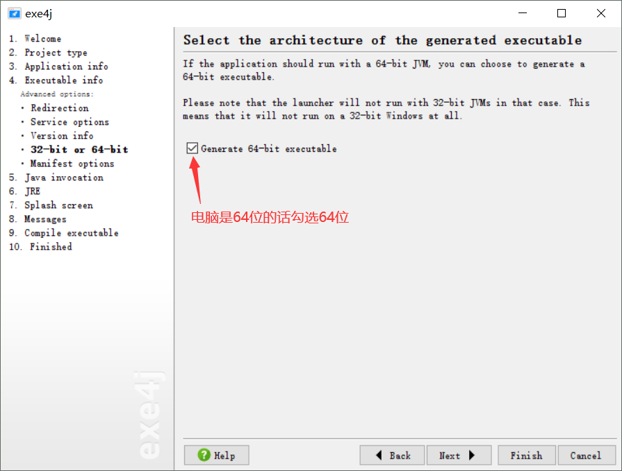 用exe4j打包springboot项目_exe4j springboot_王思聪小号的博客-CSDN博客