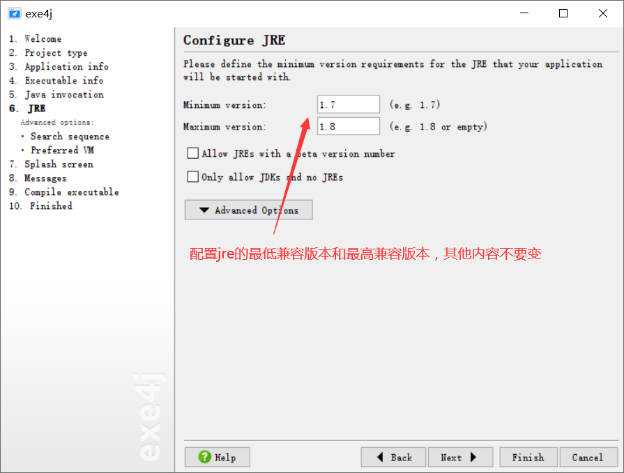 exe4j 实现 jar 转 exe 控制台程序 or springboot or web应用 均可实现 大赞_exe4j加日志打印-CSDN博客