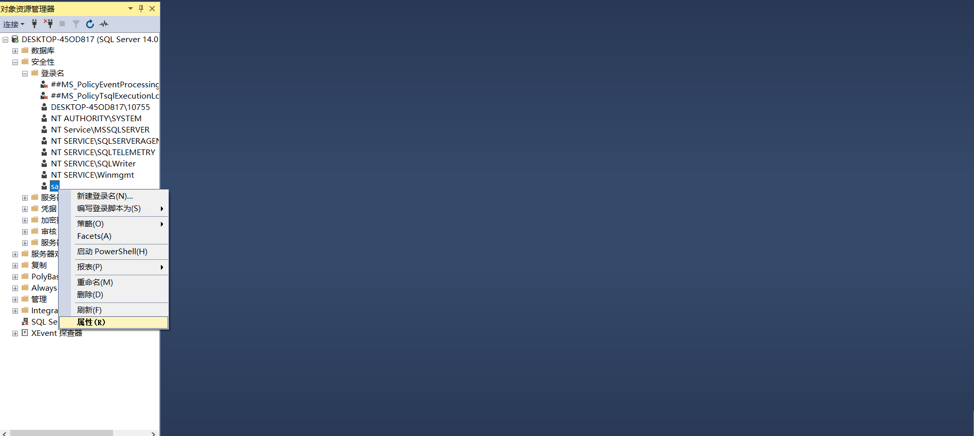 SQL Server2017 Developer下载 安装 配置 及安装帮助文档_sqldeveloper 17安装包-CSDN博客