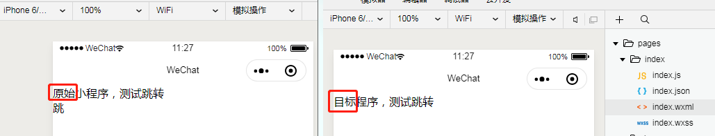 小程序之间实现跳转(已实现)如果一个小程序在调试的时候可以进行支付 但是另一个小程序在跳转到可以支付的小 Csdn博客