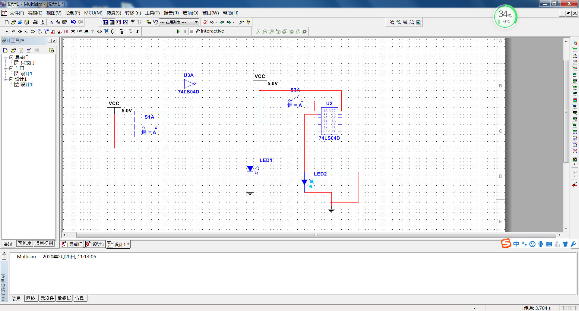 Multisim 非门_multisim非门在哪个位置-CSDN博客
