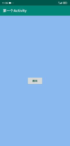 Android动画全篇系列（十一）——Activity转场动画_android activity转场动画-CSDN博客