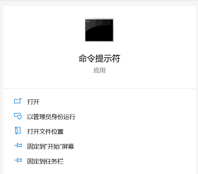 Python 之numpy库的安装 cmd_cmd安装numpy-CSDN博客