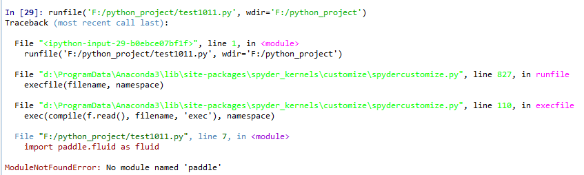 问题解决：ModuleNotFoundError: No module named 'paddle'-CSDN博客