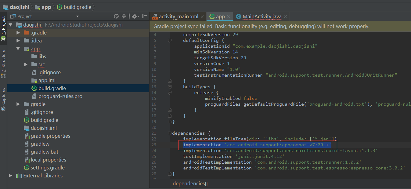 【新手开发笔记】Could not find any version that matches com.android.support:appcompat-v*:**.+. 错误解决办法-CSDN博客