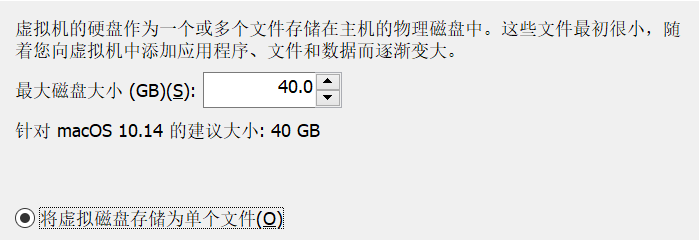VMware15安装MAC OS10.14（新版详细）_chameleonwizard.app-CSDN博客