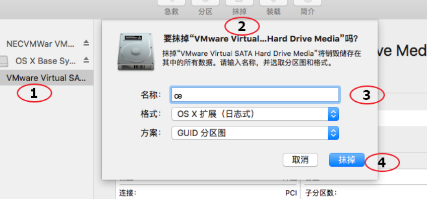 VMware15安装MAC OS10.14（新版详细）_chameleonwizard.app-CSDN博客