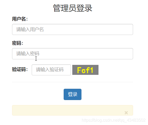Javaweb 人员管理系统 Csdn博客
