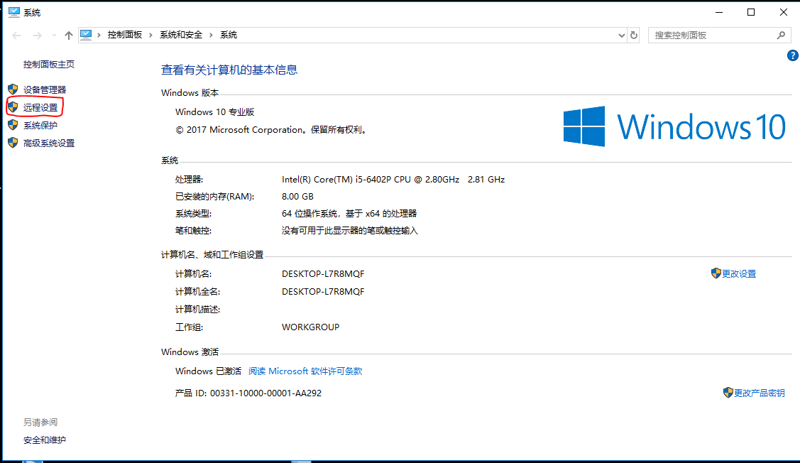 Sunflower remote desktop connection tutorial (Windows and Linux interconnection) - Programmer Sought