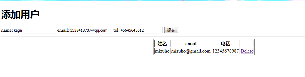 jQuery动态添加与删除表格行【append方法与on方法与eq方法】_jquery eq on-CSDN博客
