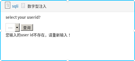 PiKachu之Sql Inject (SQL注入)_pikachu sql inject-CSDN博客