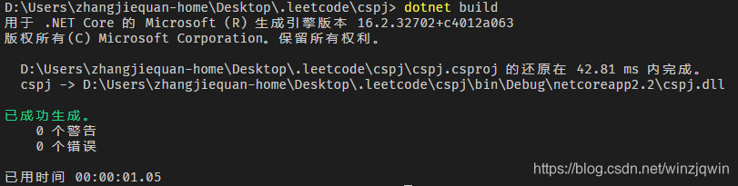 如何在 Vs Code 中调试 Leetcode 代码vscode Leetcode Debug Csdn博客