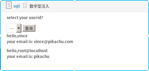 PiKachu之Sql Inject (SQL注入)_pikachu sql inject-CSDN博客