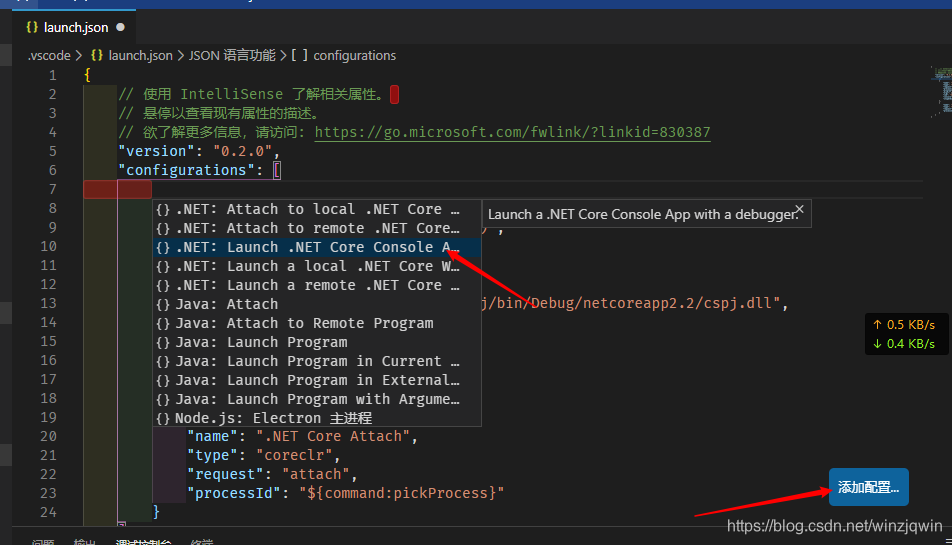 如何在 Vs Code 中调试 Leetcode 代码vscode Leetcode Debug Csdn博客