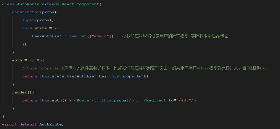React、vue 后台管理系统权限控制示例（react高阶组件，vue指令，插槽）react高级组件 按钮控制例子 Csdn博客 7936