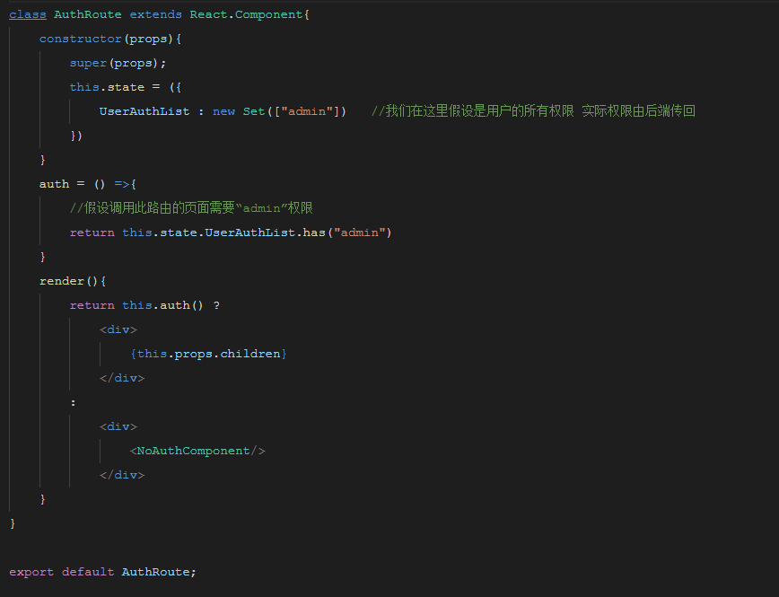 React、vue 后台管理系统权限控制示例（react高阶组件，vue指令，插槽）react高级组件 按钮控制例子 Csdn博客