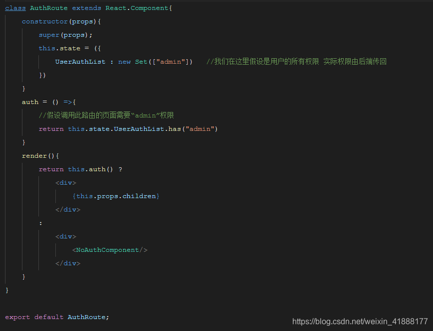 React、vue 后台管理系统权限控制示例(react高阶组件,vue指令,插槽)react高级组件 按钮控制例子 Csdn博客