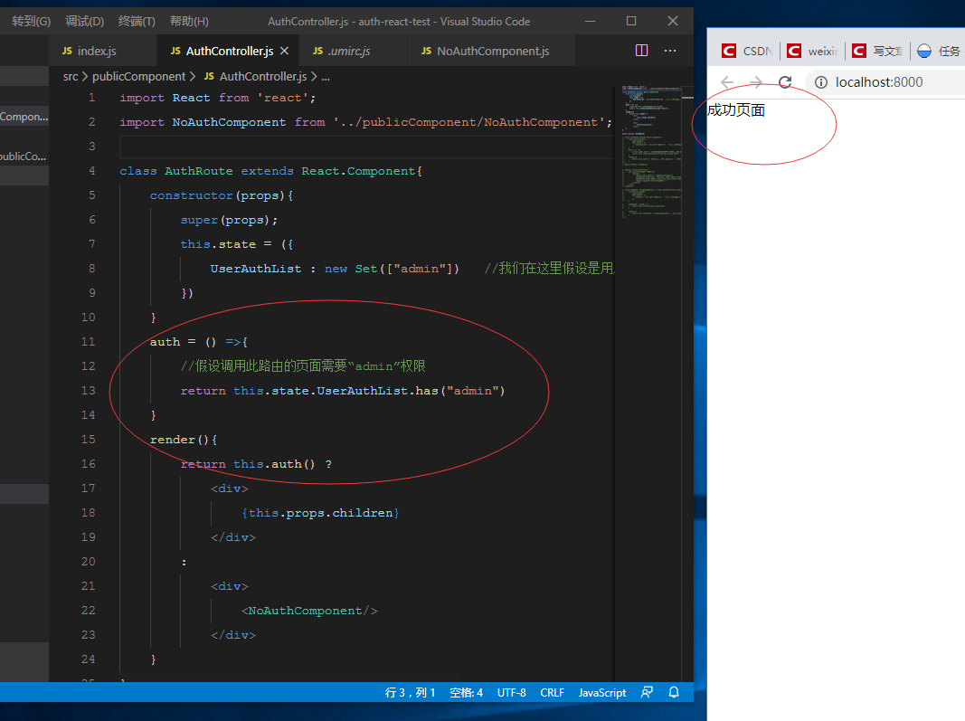 React、vue 后台管理系统权限控制示例（react高阶组件，vue指令，插槽）react高级组件 按钮控制例子 Csdn博客