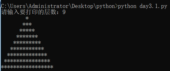 Python 使用 For 循环用“ ”打印等腰三角形python用for循环打印等腰三角形 Csdn博客 