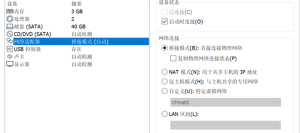 VMware15安装MAC OS10.14（新版详细）_chameleonwizard.app-CSDN博客