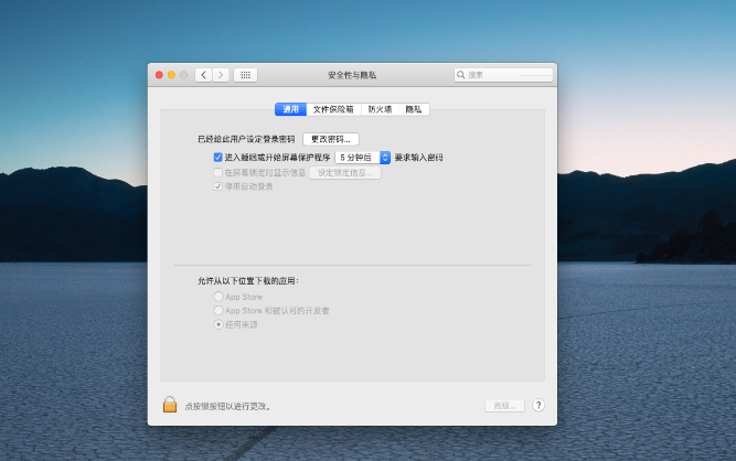 VMware15安装MAC OS10.14（新版详细）_chameleonwizard.app-CSDN博客