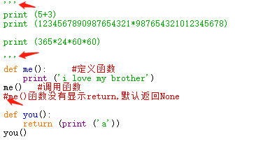 Python中的关键字、基本语法规则及标准操作符_#是python的标准符吗-CSDN博客