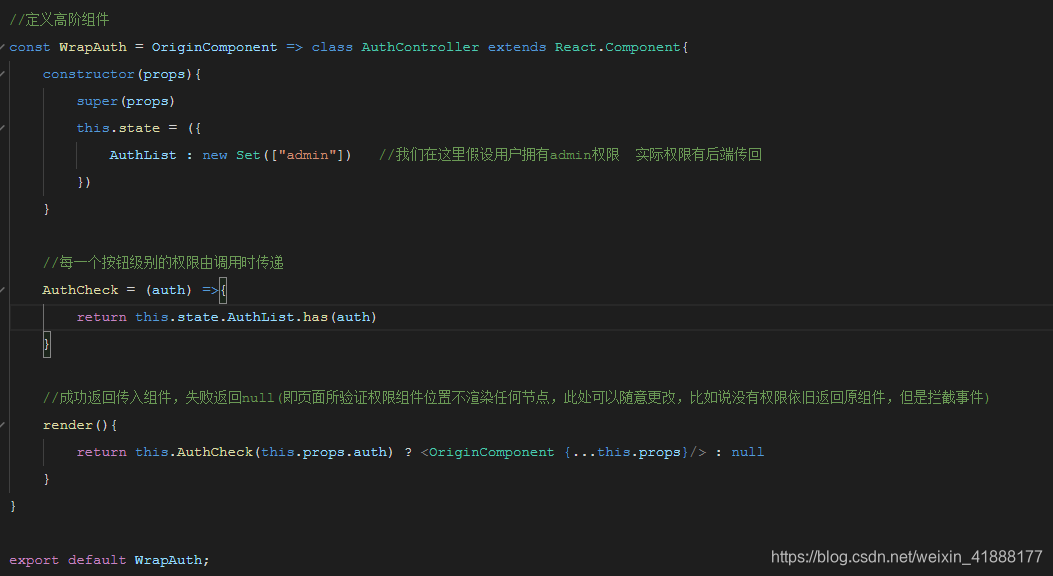React、vue 后台管理系统权限控制示例(react高阶组件,vue指令,插槽)react高级组件 按钮控制例子 Csdn博客