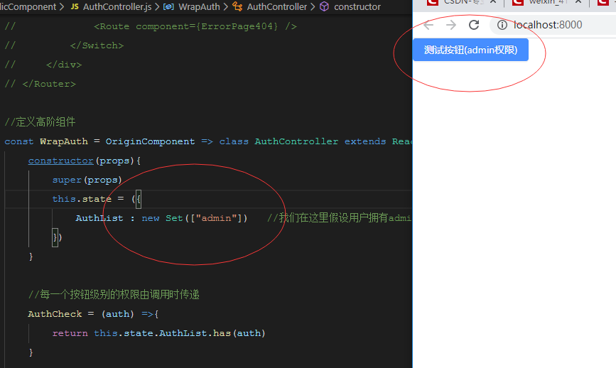 React、vue 后台管理系统权限控制示例（react高阶组件，vue指令，插槽）react高级组件 按钮控制例子 Csdn博客