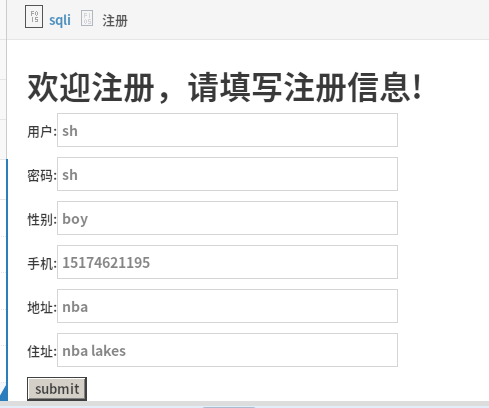 PiKachu之Sql Inject (SQL注入)_pikachu sql inject-CSDN博客