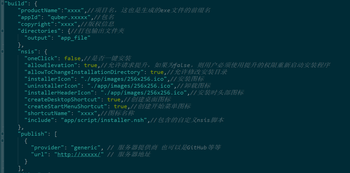 使用electron-builder对Electron项目进行打包_electron-bulder 包提前下好-CSDN博客