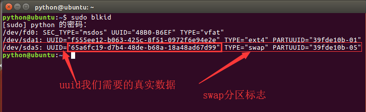 解决a start job is running for dev-disk-by启动错误-CSDN博客
